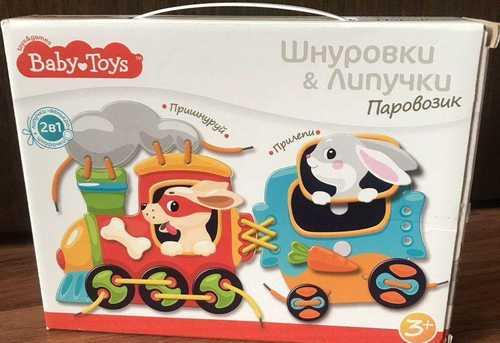 Шнуровки и липучки (Паровозик) baby toys