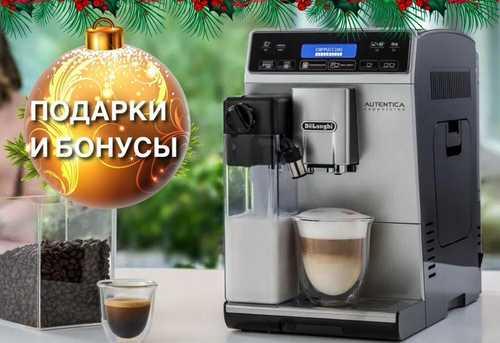 DeLonghi Кофемашина etam29.660.SB