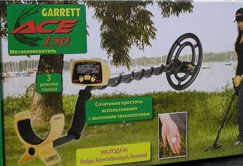 Металлоискатель garrett ace 150