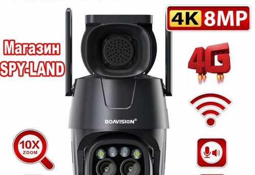 4G/WiFi/Lan IP PTZ уличная камера Boavision 4+4Mp