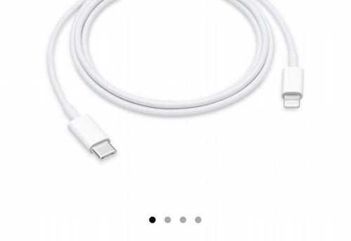 Кабель Apple USB-C to Lightning