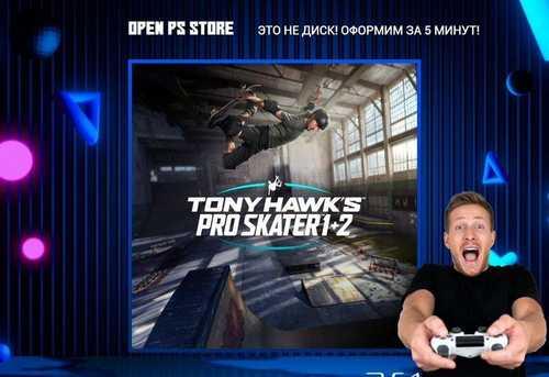 Tony Hawk's Pro Skater 1 + 2 PS5 и PS4