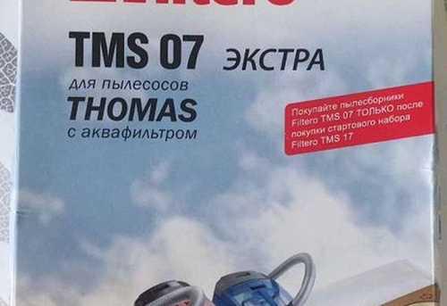 Мешки для пылесоса Thomas