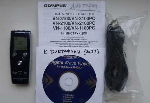 Диктофон Olympus VN-3100PC