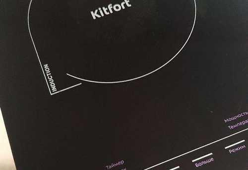 Индукционная плитка Kitfort kt125