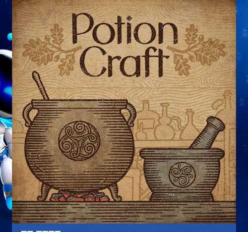 Potion Craft: Alchemist Simulator PS5 и PS4