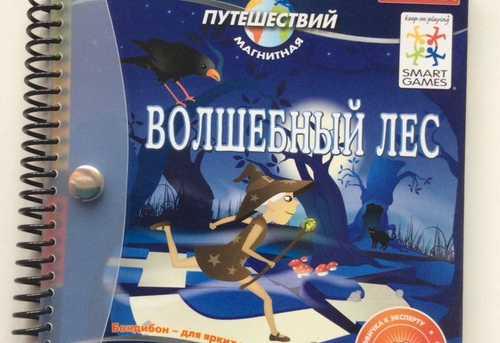 Bondibon Волшебный лес