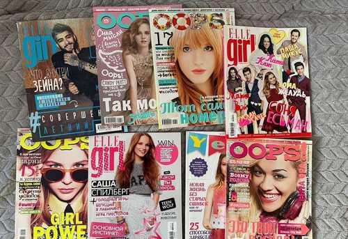 Журналы Oops, Ellle Girl (2013-2016)
