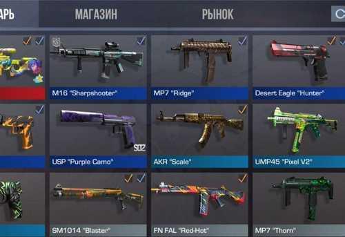 Игры