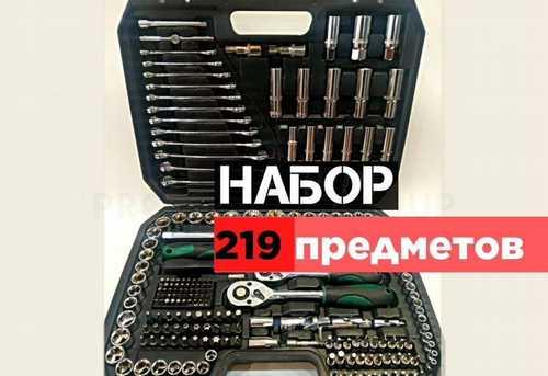 Инструменты для работы 219 шт новый