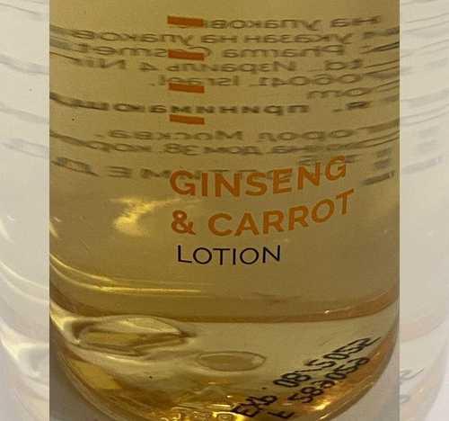 Лосьон для лица ginseng&carrot Holy land