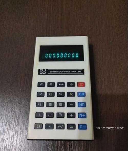 Микрокалькулятор Электроника мк 26