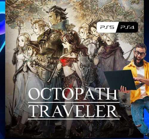 Octopath traveler PS4PS5