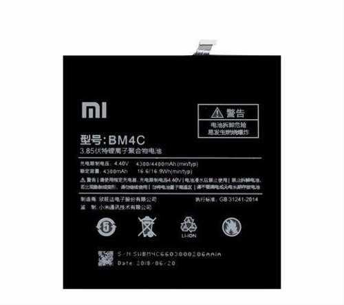 Акб Original для Xiaomi Mi Mix BM4C
