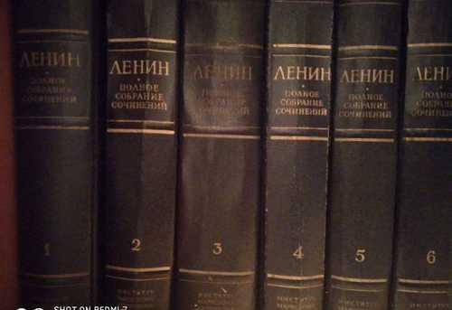 Полное собрание сочинений В. И. Ленина 55 томов, 1