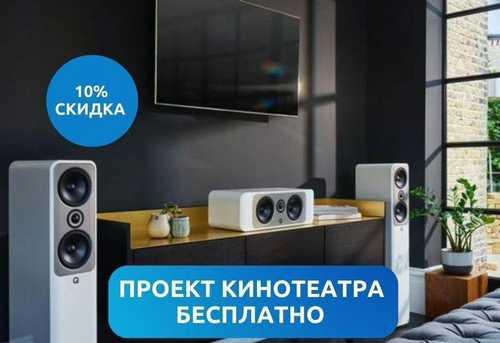 Домашний кинотеатр Q Acoustics Concept 7.1 напольн