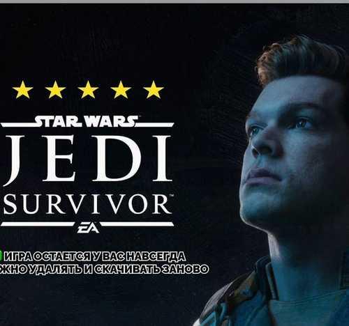 Star Wars Jedi Survivor Ps4/Ps5