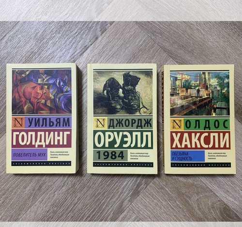 Книги серии «Эксклюзивная классика»