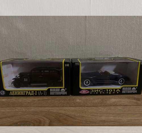 Модели наш автопром 1:43