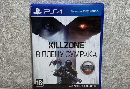 Killzone В Плену Сумрака на PS4/PS5