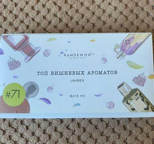 Aroma BOX. Набор “71. Топ вишневых ароматов