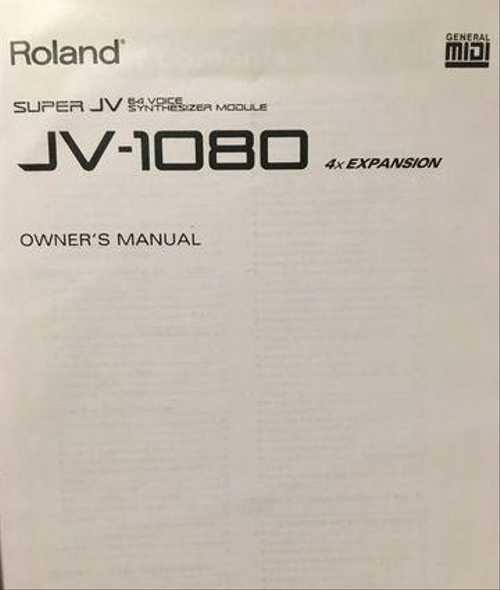 Roland JV-1080. Инструкция