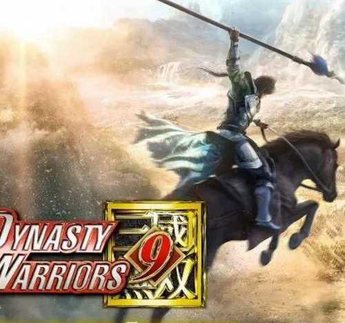 Dynasty warriors 9 complete edition xbox ключ