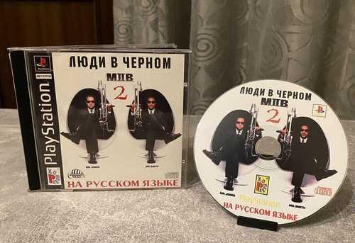 Men In Black 2 Sony PS1 игра штамповка стародел