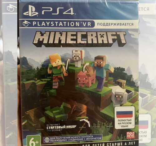 Minecraft ps4