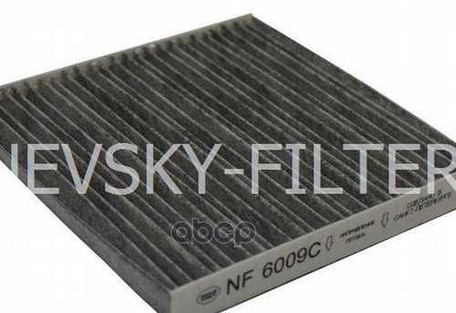 Салонный фильтр NF6009C (угольный) Невский филь