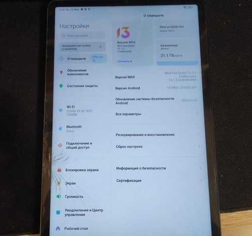 Xiaomi mi pad 5 128gb