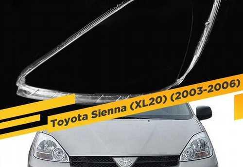 Стекло для фары Toyota Sienna (XL20) (2003-2006) Л