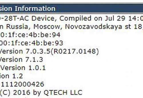 Коммутатор Qtech QSW-2800-28T-AC