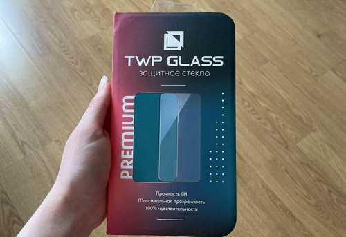 TWP glass защитное стекло