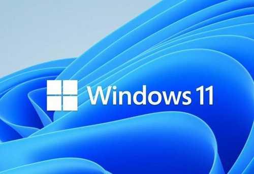 Лицензионный ключ Windows 11 Pro (Home)