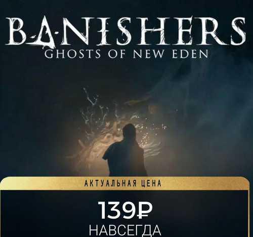 Banishers Ghost of New Eden (Пк&Steam) Навсегда