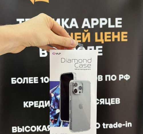 Diamond Case VLP