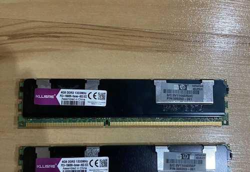 Оперативная память ddr3 8gb 1333