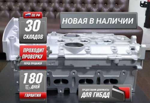 ГБЦ K4J/K4M новая Renault без фазорегулятора