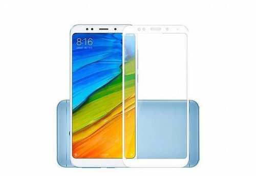 Защитное стекло 5D для Xiaomi Redmi 5 Plus белое
