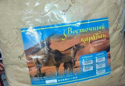 Одеяло эконом