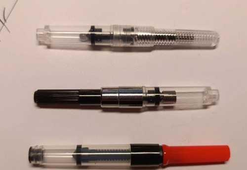 Конвертер для перьевой ручки