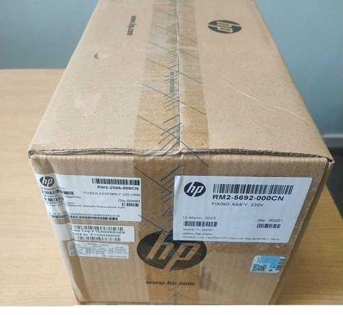 RM2-5692 Печка HP LJ Pro M501/M506 Оригинал