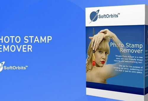 SoftOrbits Photo Stamp Remover (Удаление объектов