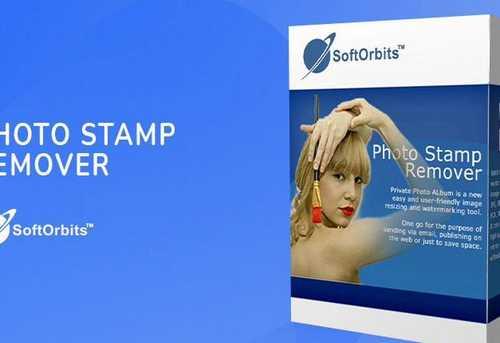 SoftOrbits Photo Stamp Remover (Удаление объектов