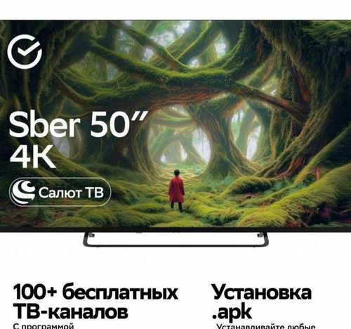Телевизор sber50