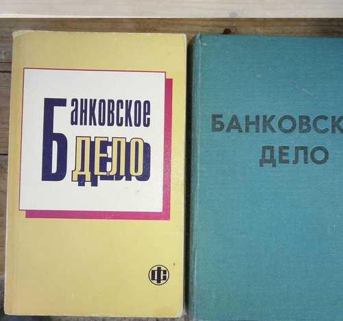 Книги по экономике и по млм