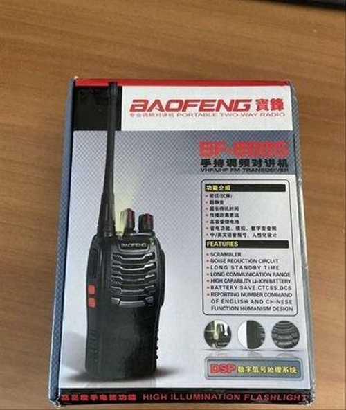 Рация Baofeng bf 888s
