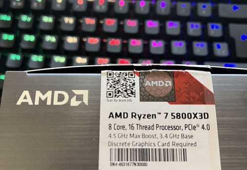 Процессор AMD Ryzen 7 5800X3D BOX
