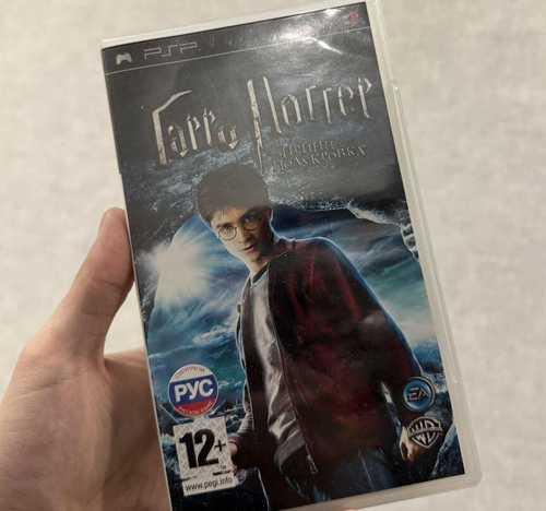 Диск на PSP garri potter